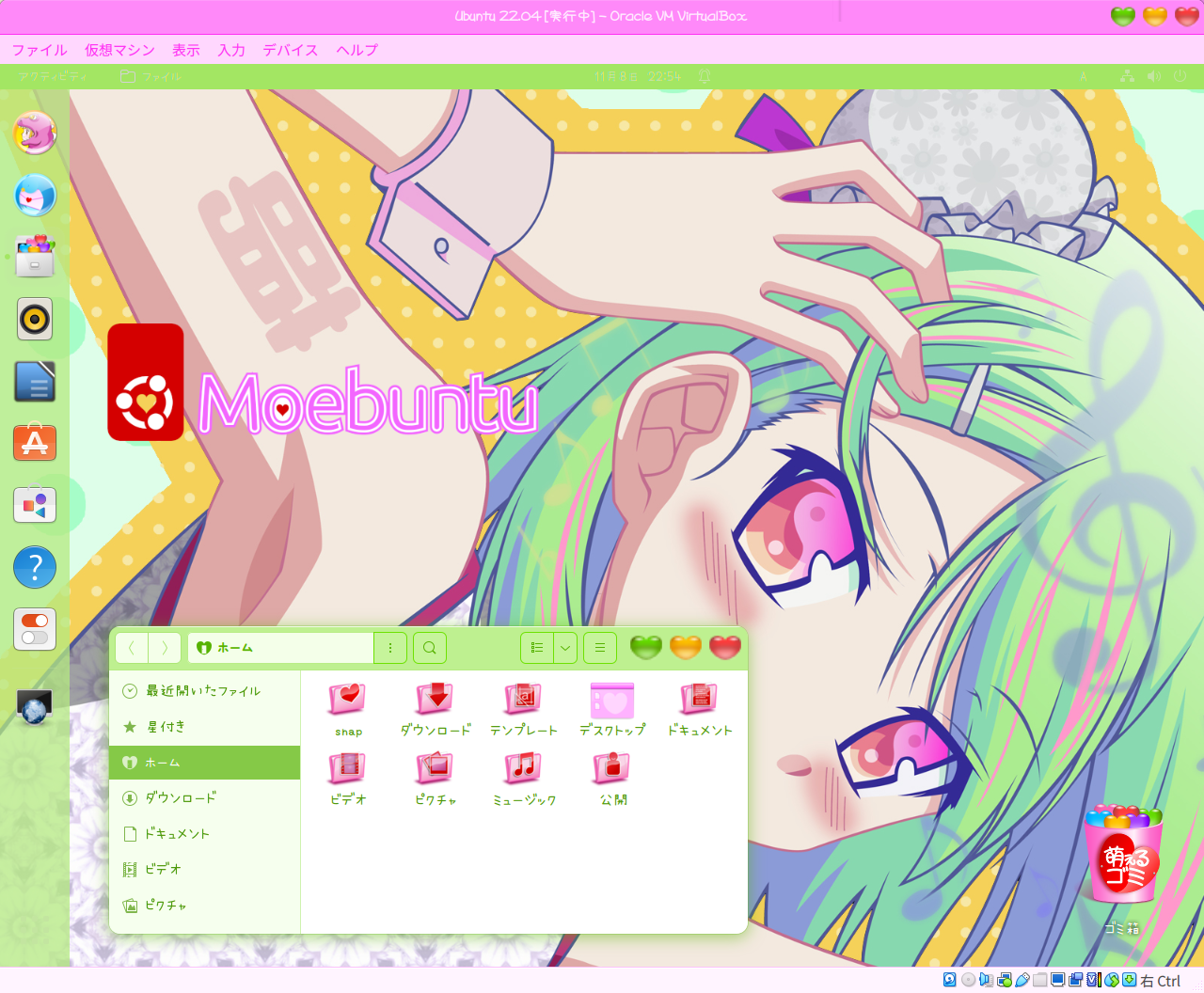 [GitHub]Releases:Moebuntu22.04Lts＋ | マスタークドウのページ